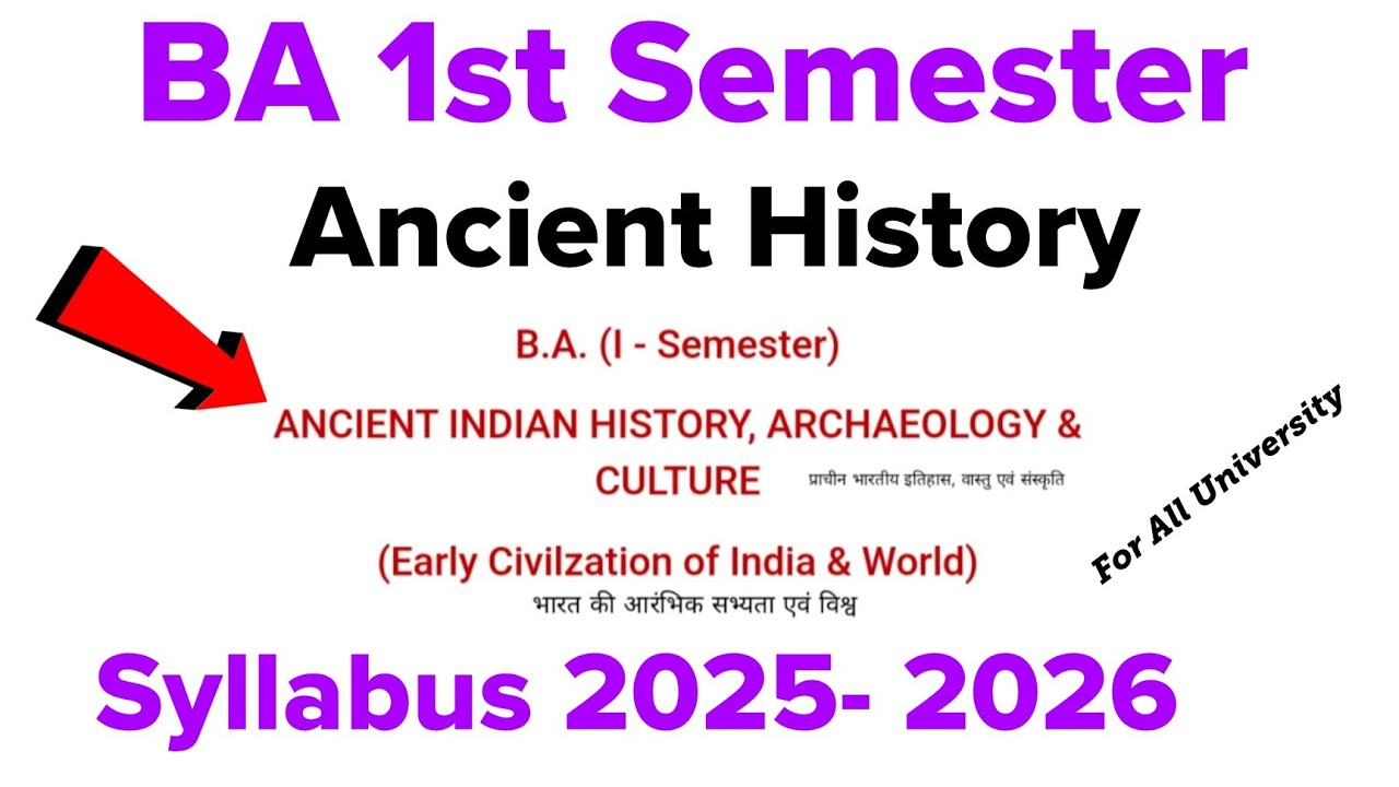 ba 1st semester history syllabus 2025-2026 | ba 1st semester ancient ...