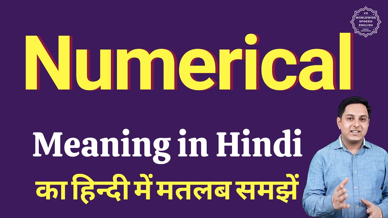 Numerical meaning in Hindi | Numerical ka matlab kya hota hai - YouTube