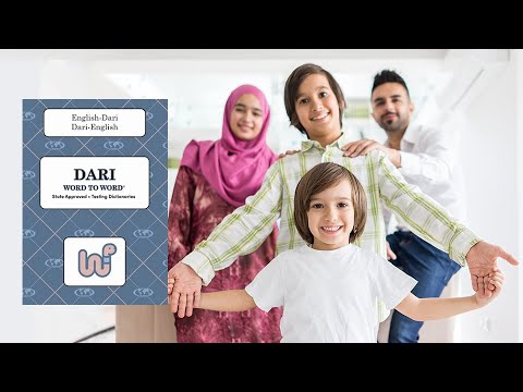 Dari | English | Word to Word Bilingual Dictionary | School Testing ...