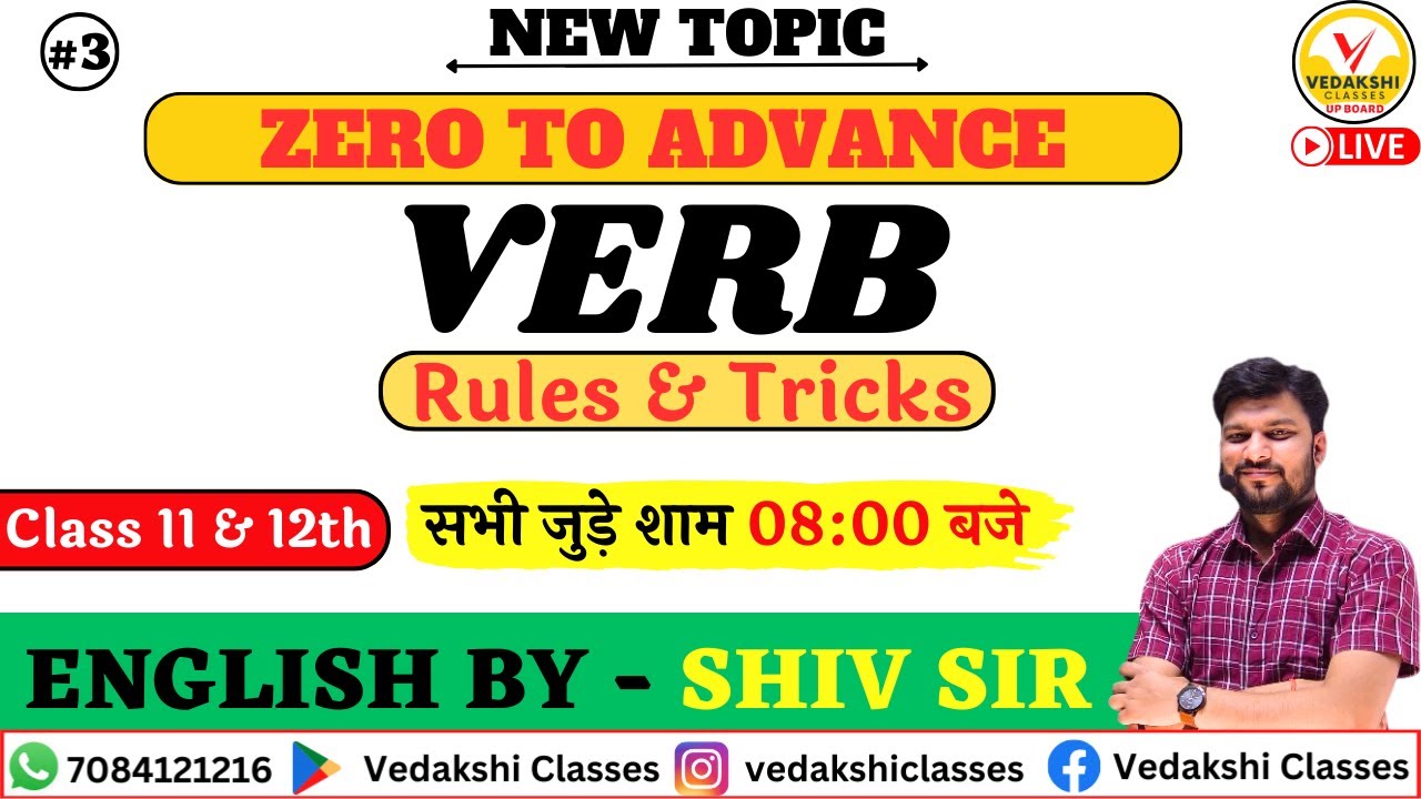L-3 | Verb | Rules & Tricks | Class 11 & 12th #shivsir #englishgrammar ...
