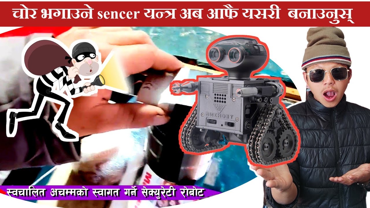 how to make Anti thief ALERT motion sencer at home? #robotics - YouTube