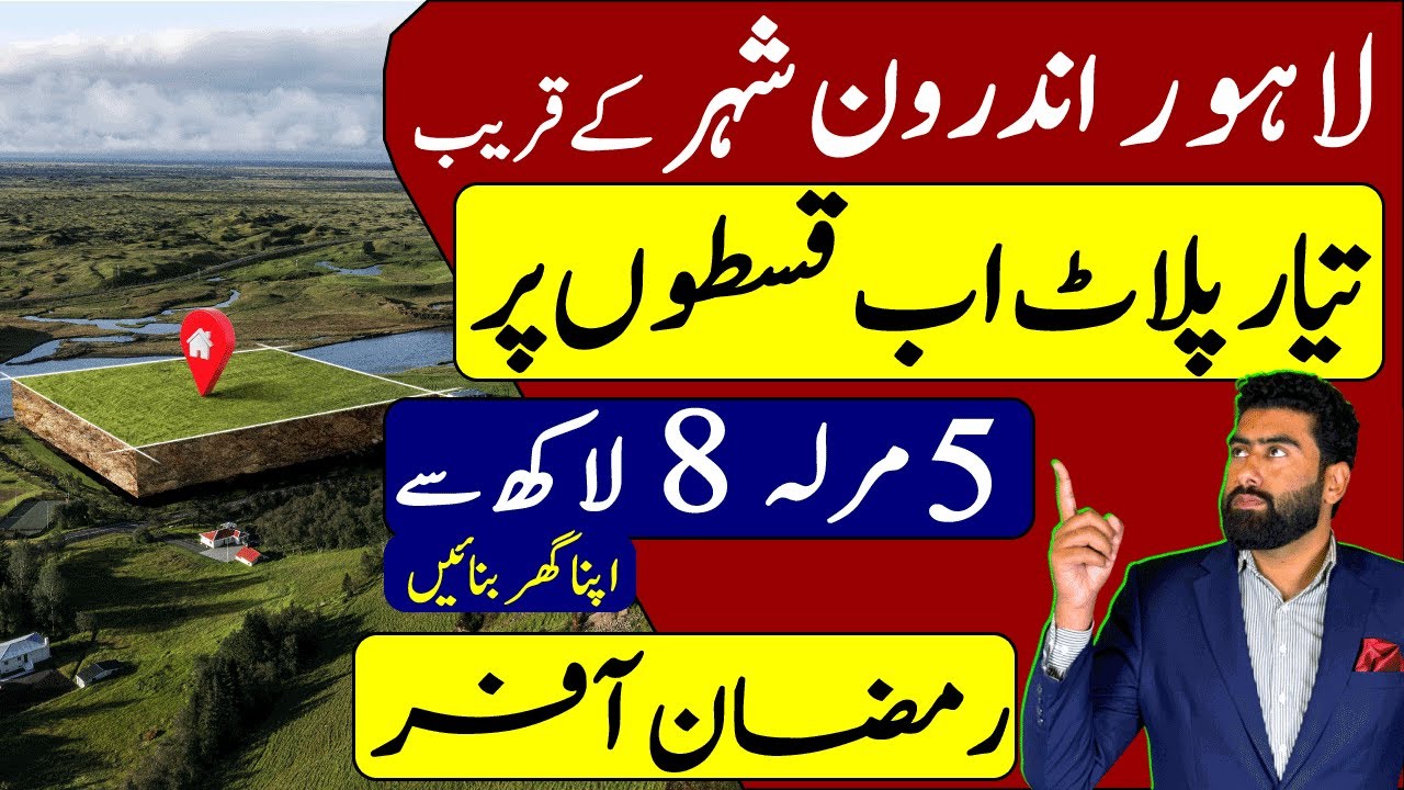 On Ground Plots on Installment in Lahore | Androon Lahore | Invest to ...