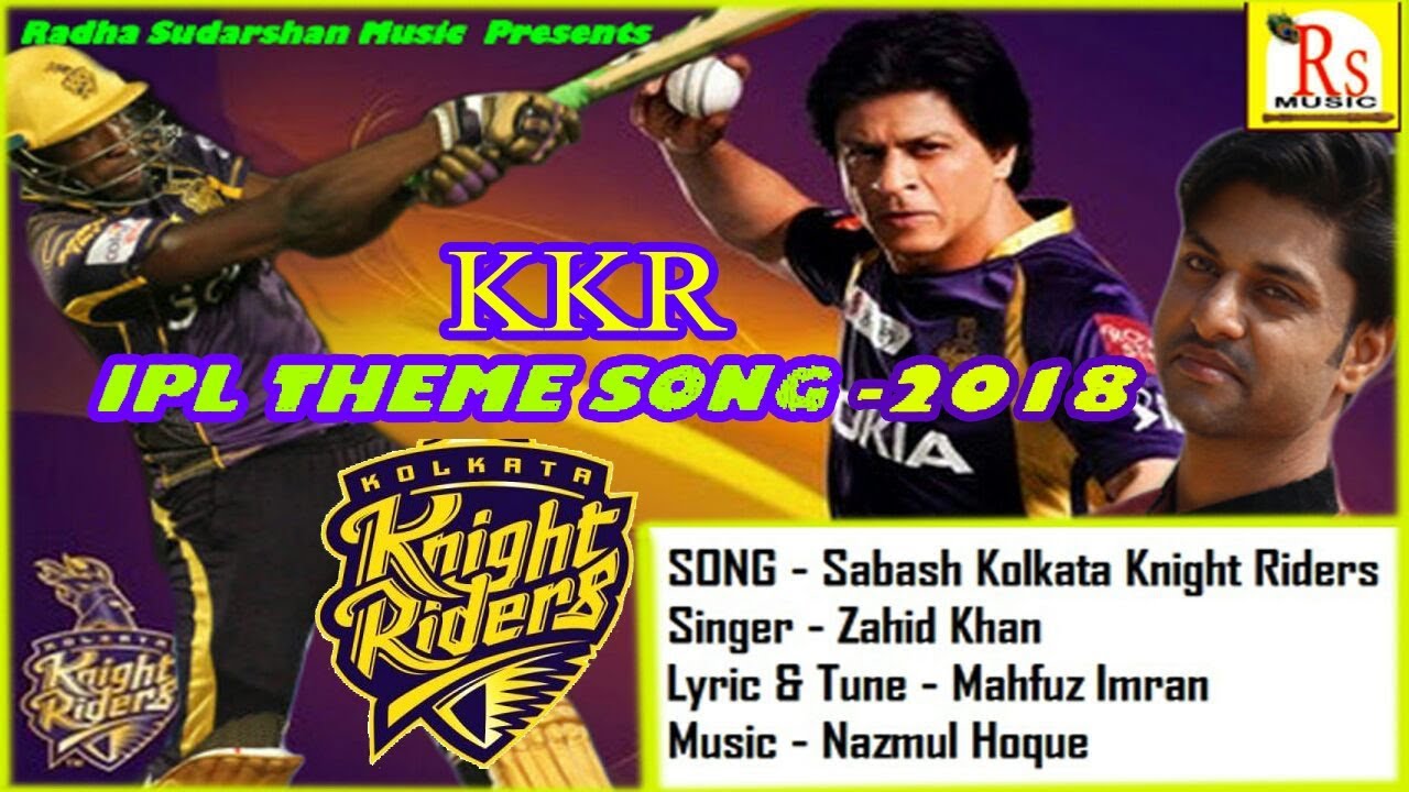 KKR THEME SONG || 2018 IPL || KKR BANGLA THEME SOMG || ZAHID KHAN || RS ...
