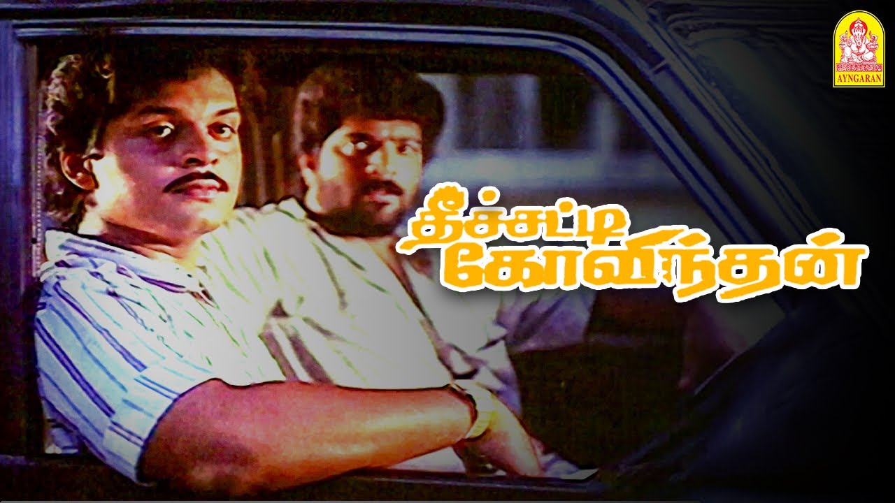 ''நம்ம பகைச்சிக்கிட்டா என்ன ஆகும்னு அவனுக்கு தெரியனும் டா ...
