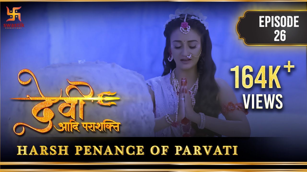 Devi The Supreme Power | Episode 26 | Harsh penance of Parvati | देवी ...