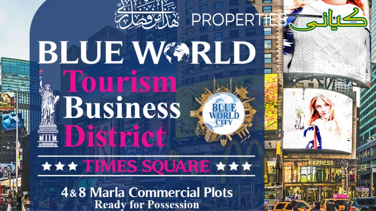 Blue World City Time square Commercial - YouTube