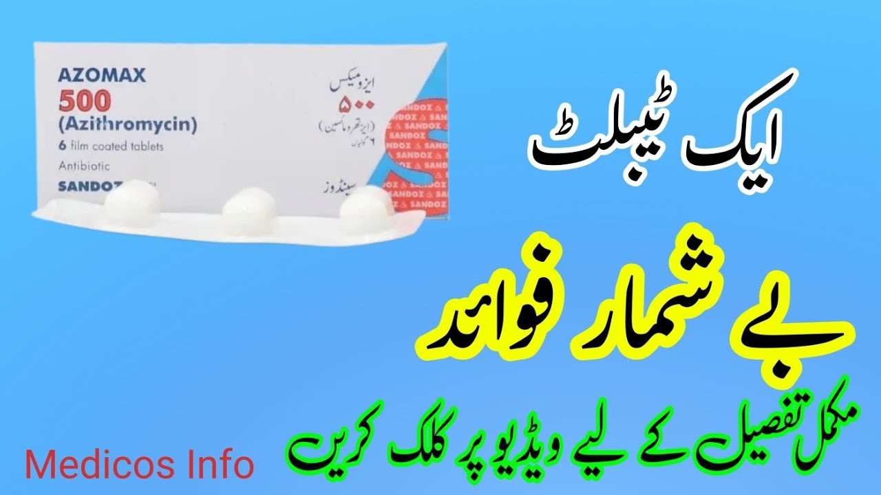 Azomax 500mg Tablet Uses | Azomax Azithromycin 250 mg | Azomax Capsule ...