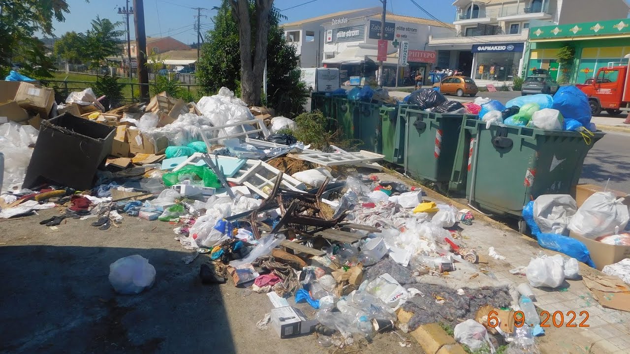 ΕΣΤΙΕΣ ΜΟΛΥΝΣΗΣ ΣΤΗ ΚΕΡΚΥΡΑ ΜΕ ΣΚΟΥΠΙΔΙΑ ΠΟΥ ΔΕΝ ΜΑΖΕΥΕΙ Ο ΕΡΓΟΛΑΒΟΣ ...