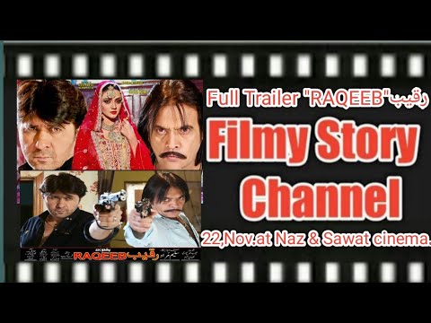 Full Trailer RAQEEB رقیب - YouTube