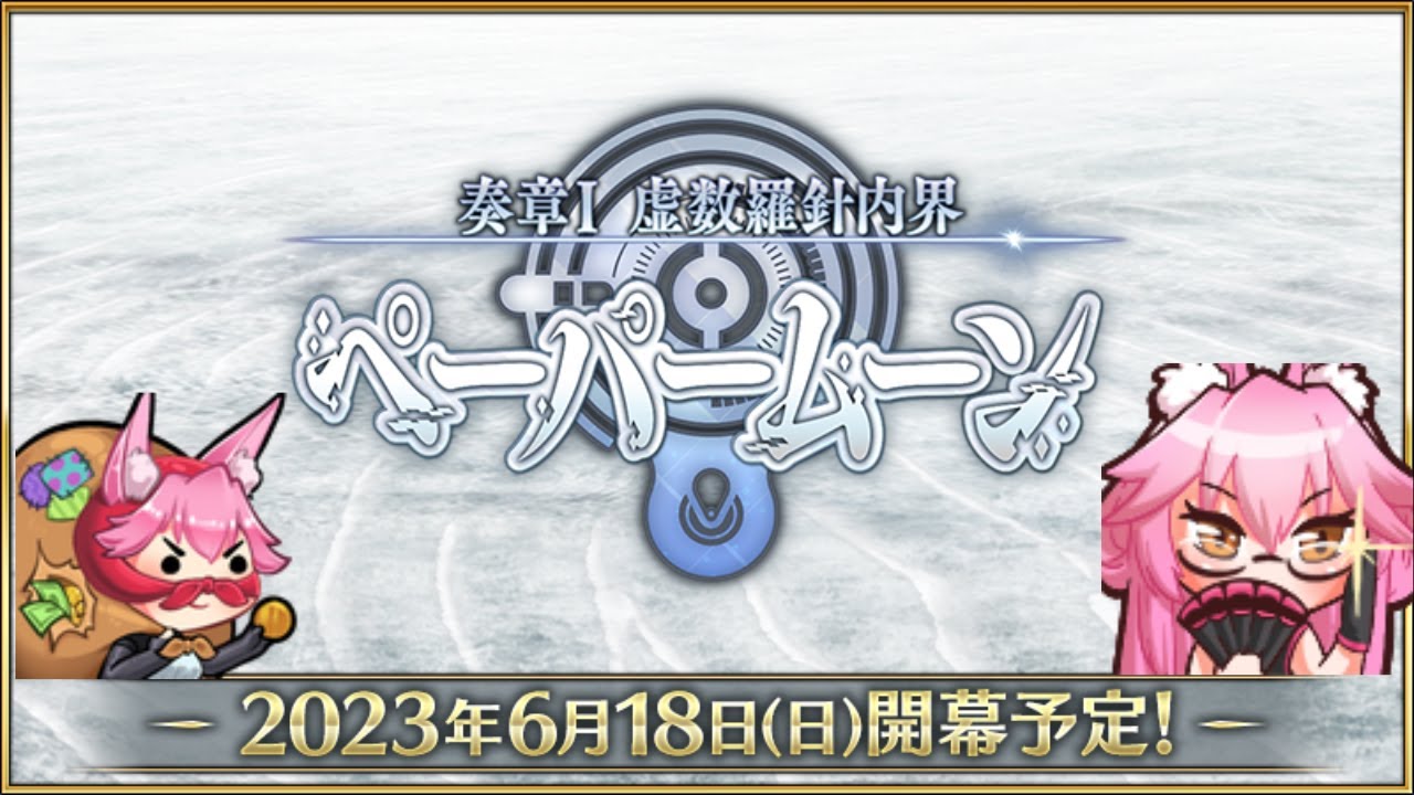 Jp Paper Moon Live translation stream! Talking about Paper moon and ...