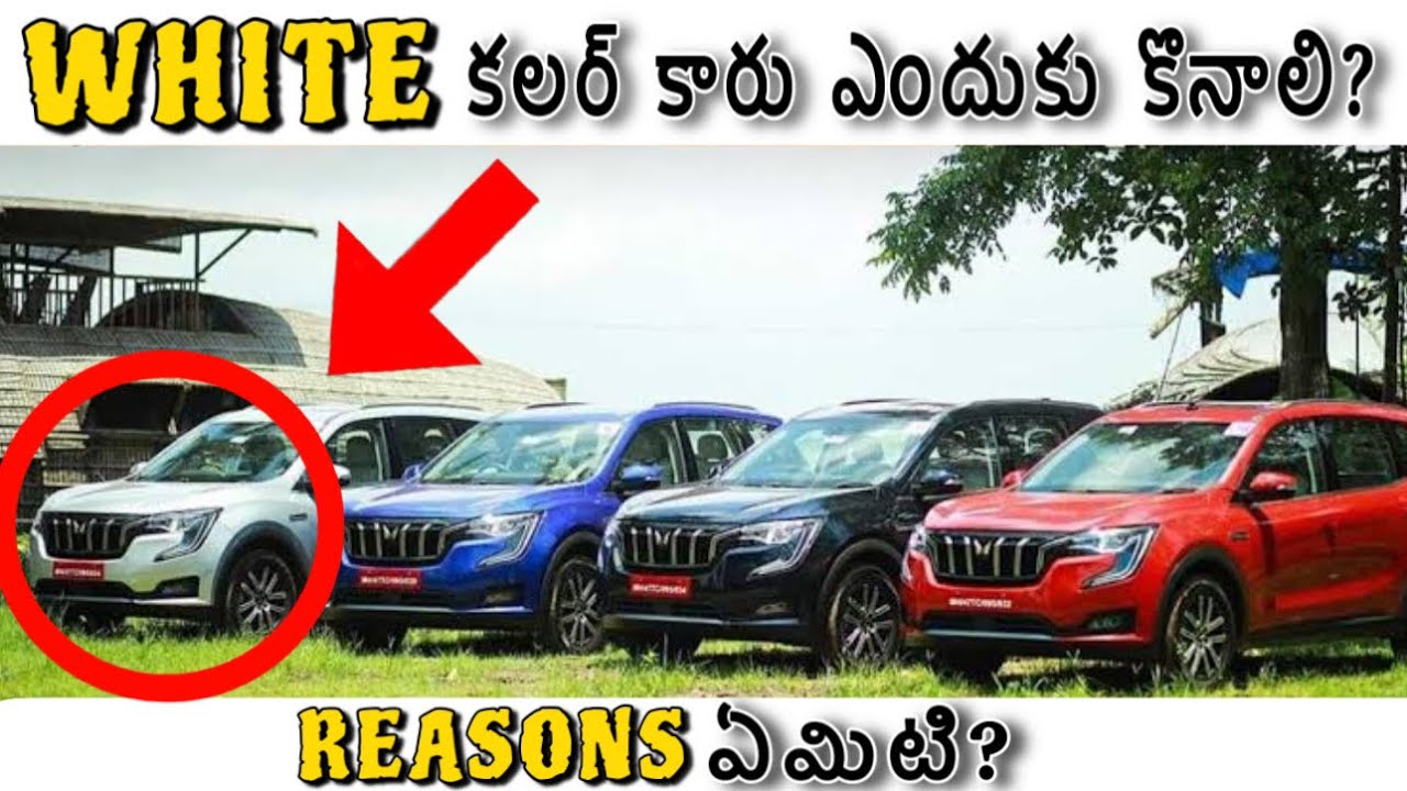 Benefits of White Colour Cars | Advantages of White Cars | Why Choose ...