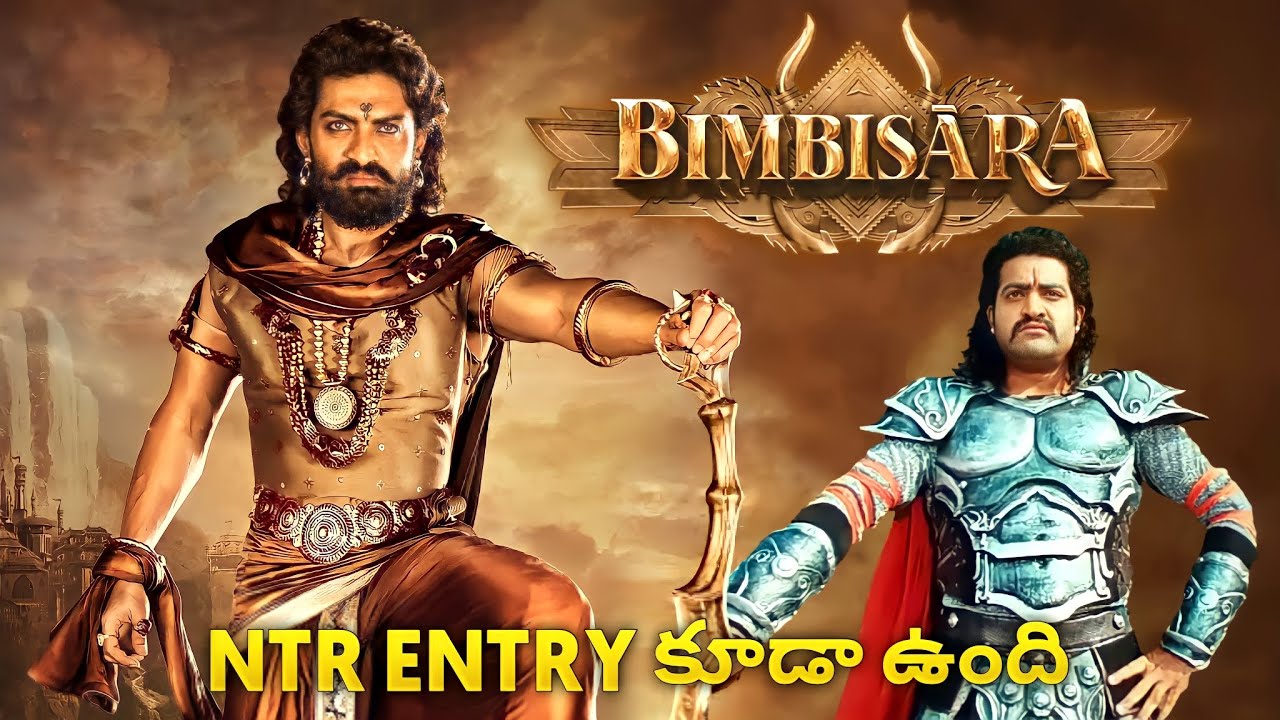 Bimbisara Full Movie Story Explained | Bimbisara Real Story | Kalyan ...