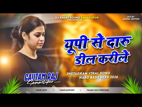 Up Se Daru Dil Karila DJ Remix | Bhojpuri Viral Song 2026 | Tuntun Yadav | DJ Gana 2026
