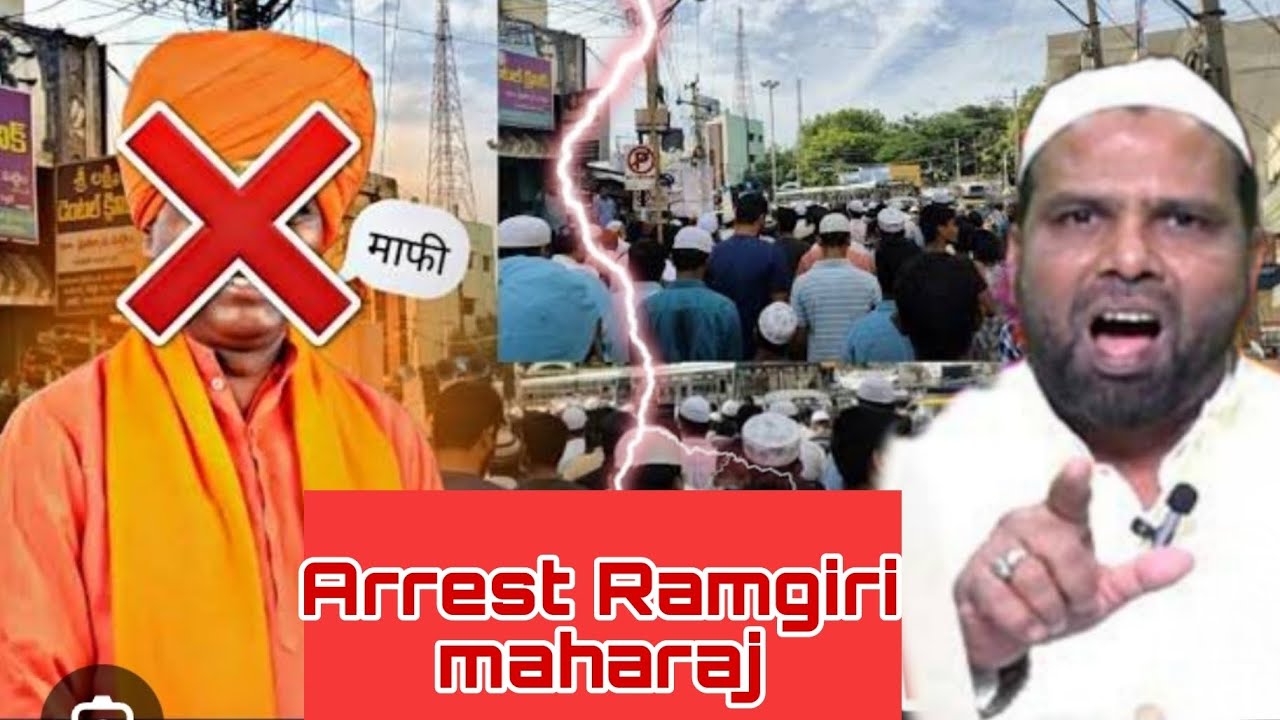 Demand to Arrest Ramgiri Maharaj Who made an objectionable statement ...