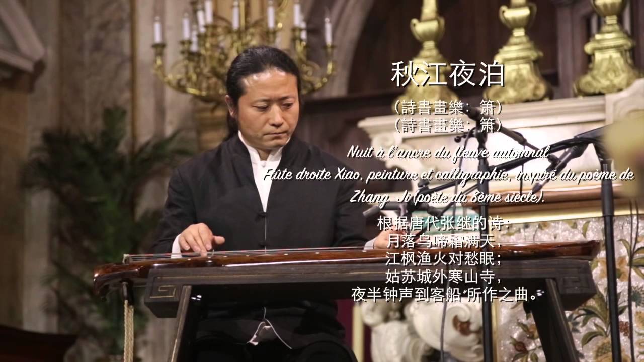 Concert de musique sacrée 12 novembre 2015 - YouTube