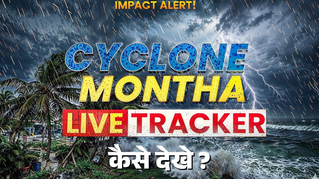 Cyclone Montha Live Tracker – IMD Weather Update, Heavy Rainfall Alert ...