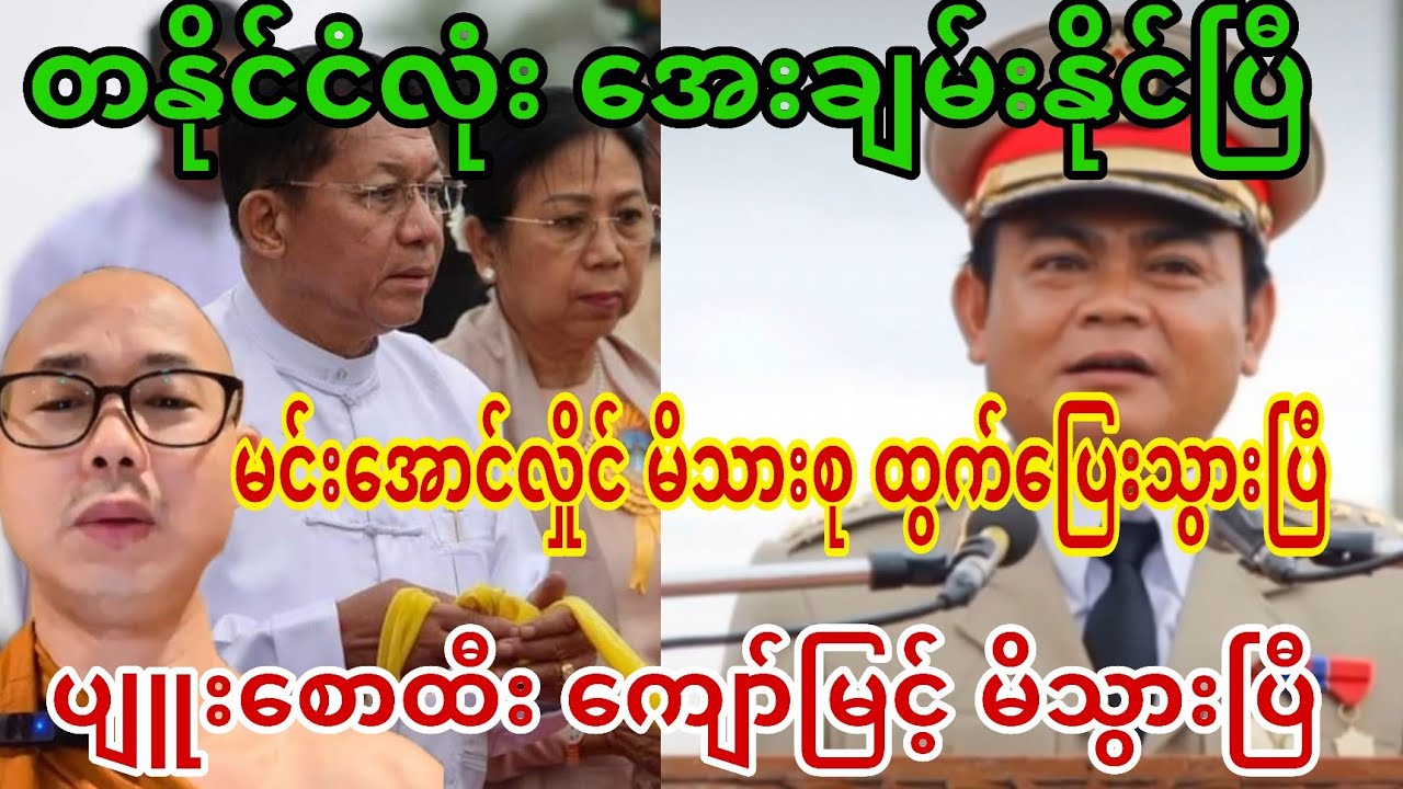 14 July 2024 - YouTube