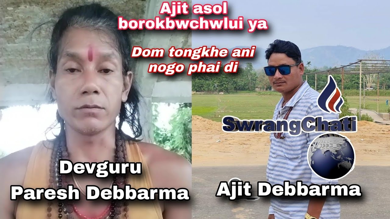 DEVGURU VS Ajit || Humki rwkha Dom tongkhe ani nogo phaidi hunui || Borokbwchwlui ya Ajit ...