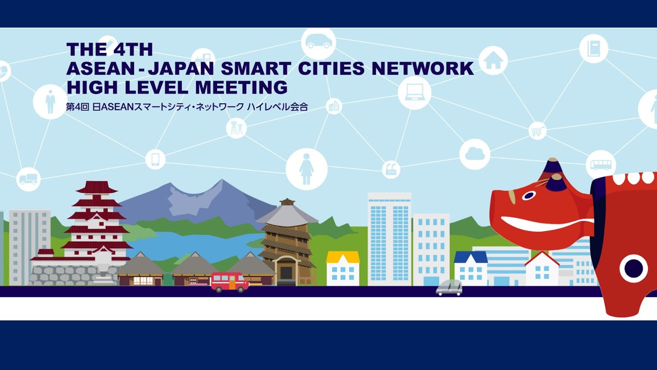 The 4th ASEAN-Japan Smart Cities Network High Level Meeting -Business ...