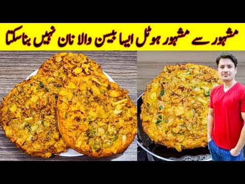 Besan Wala Naan Banane Ka Sahi Tarika By ijaz Ansari | Pakora Naan Recipe |