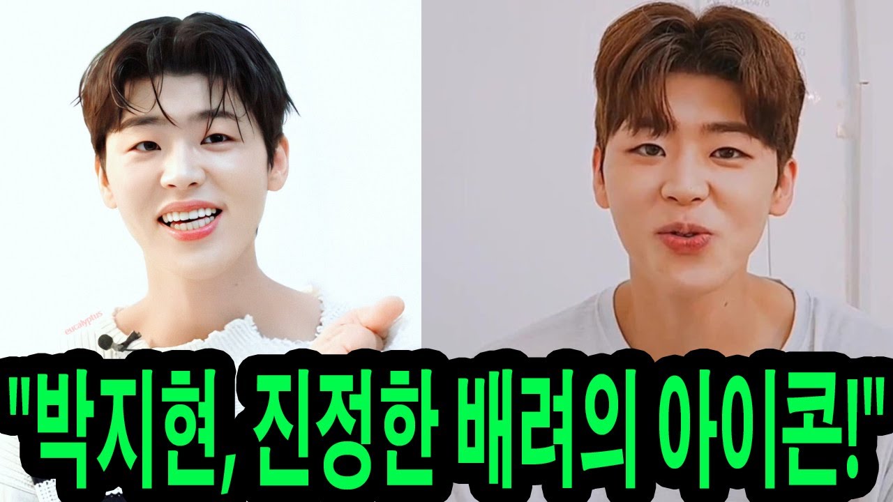 Sbs 뉴스 Tma 시상식 후 귀가 중인 박지현의 행동에 찬사 혼란스러운 상황 속에서 조심하세요라고 외친 박지현 그날 무슨 일이 있었던 걸까 Youtube