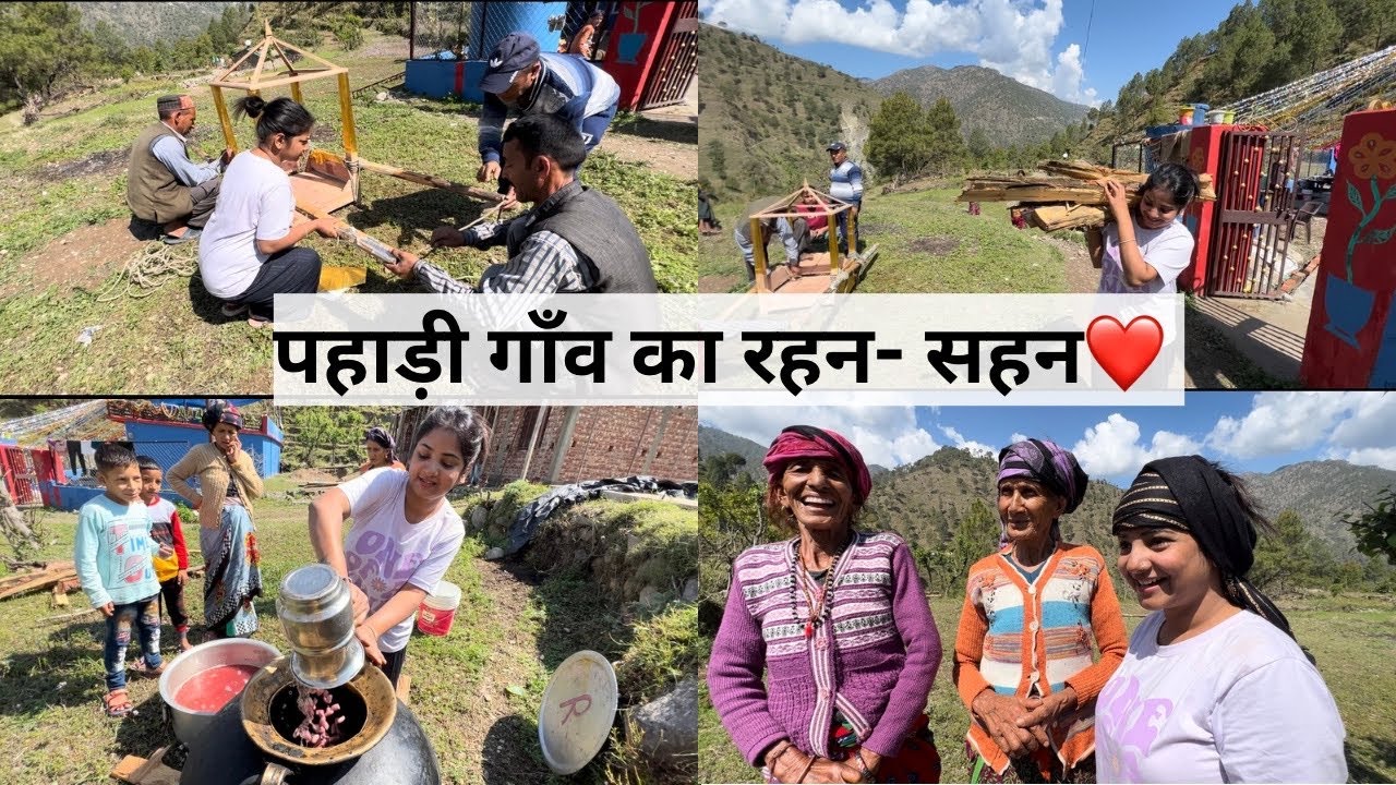 A Pahadi Village in Uttarakhand | Pahadi Lifestyle | Pahadi Life is NOT ...