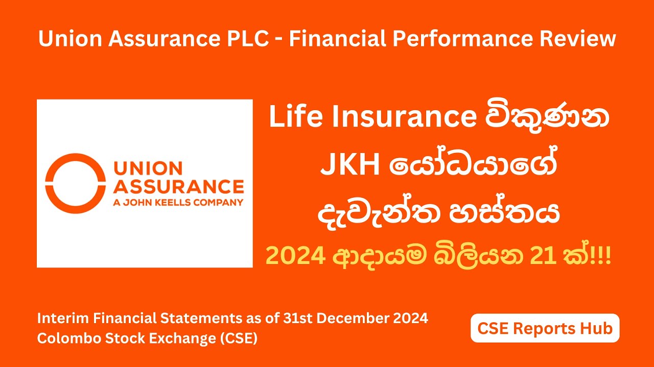 Union Assurance (UAL.N) 2024 Year Financial Performance | 2024 Q4 Report Analysis | CSE Reports ...