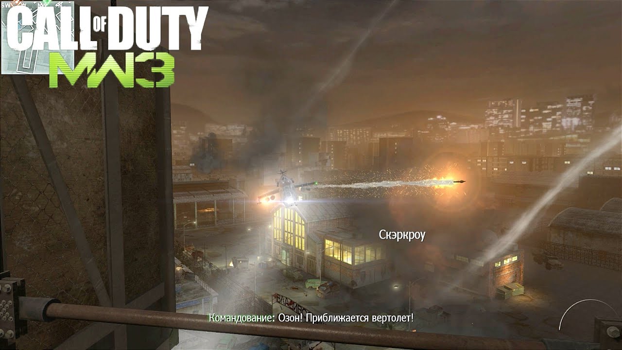 Call of Duty: Modern Warfare 3 - Kill Switch | Special Ops #3 | DLC ...