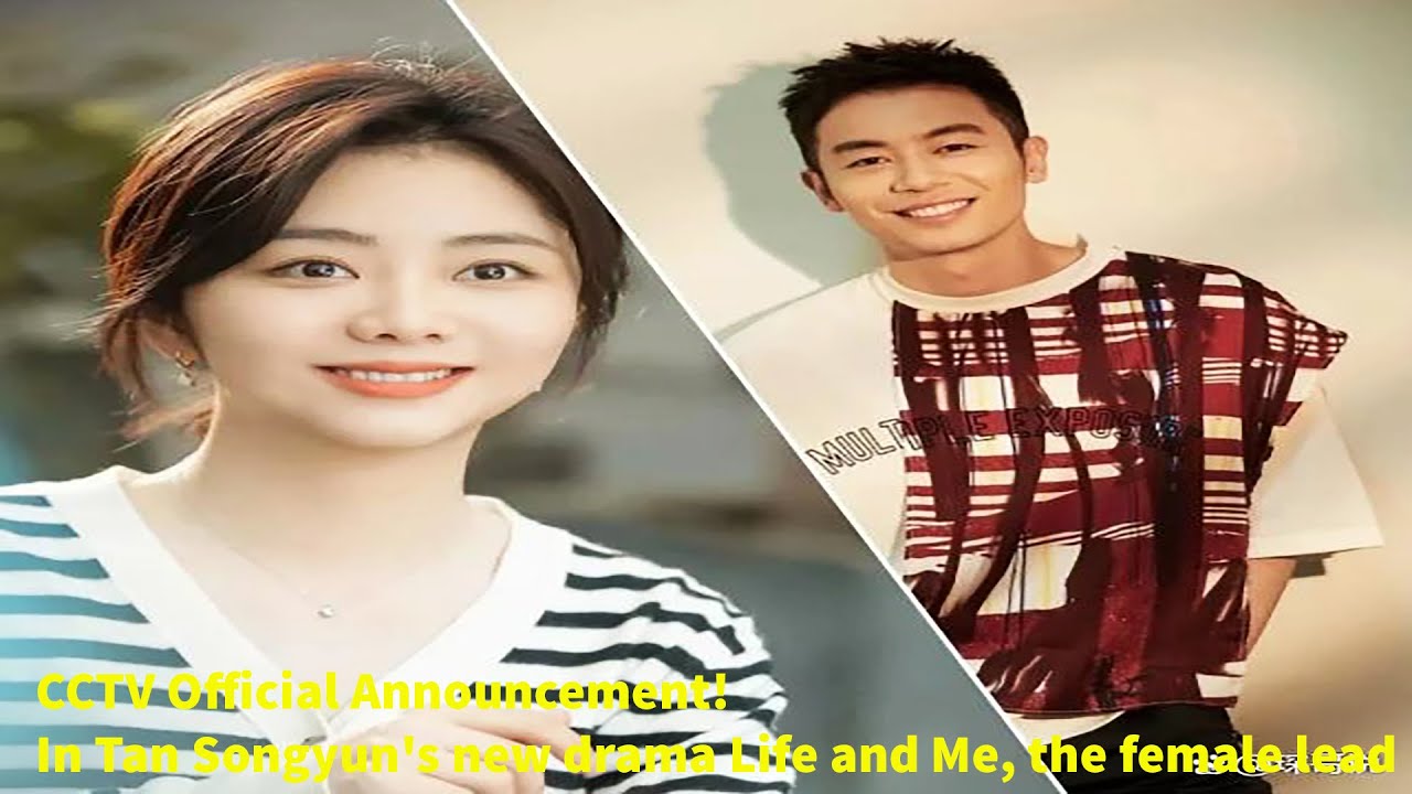 CCTV Official Announcement! In Tan Songyun's new drama Life and Me, the ...