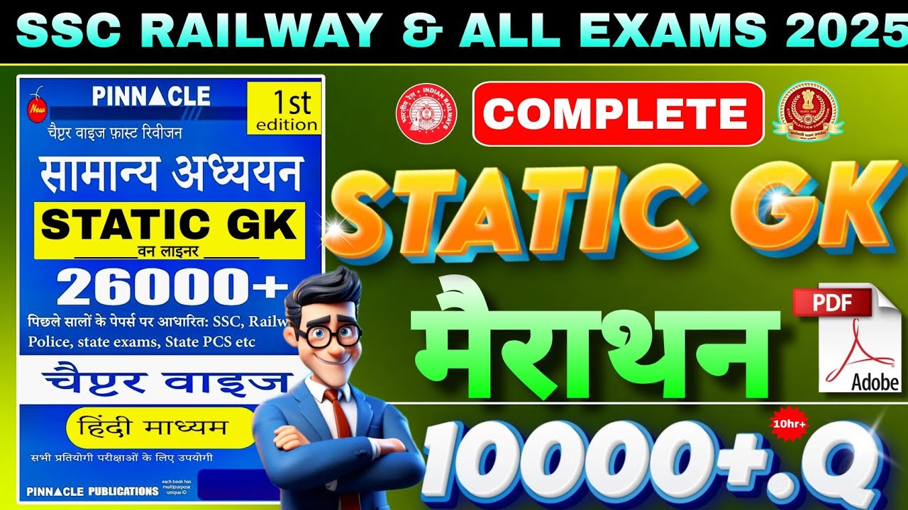 Complete Static GK | Static GK in ONE SHOT | GK For All Gov Exams ...