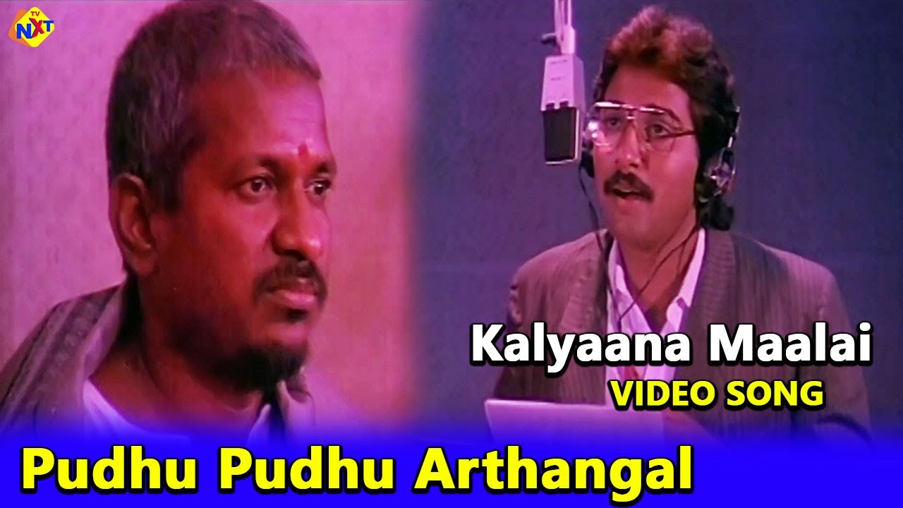 Kalyaana Maalai Video Song | Pudhu Pudhu Arthangal Songs | Tamil Songs ...