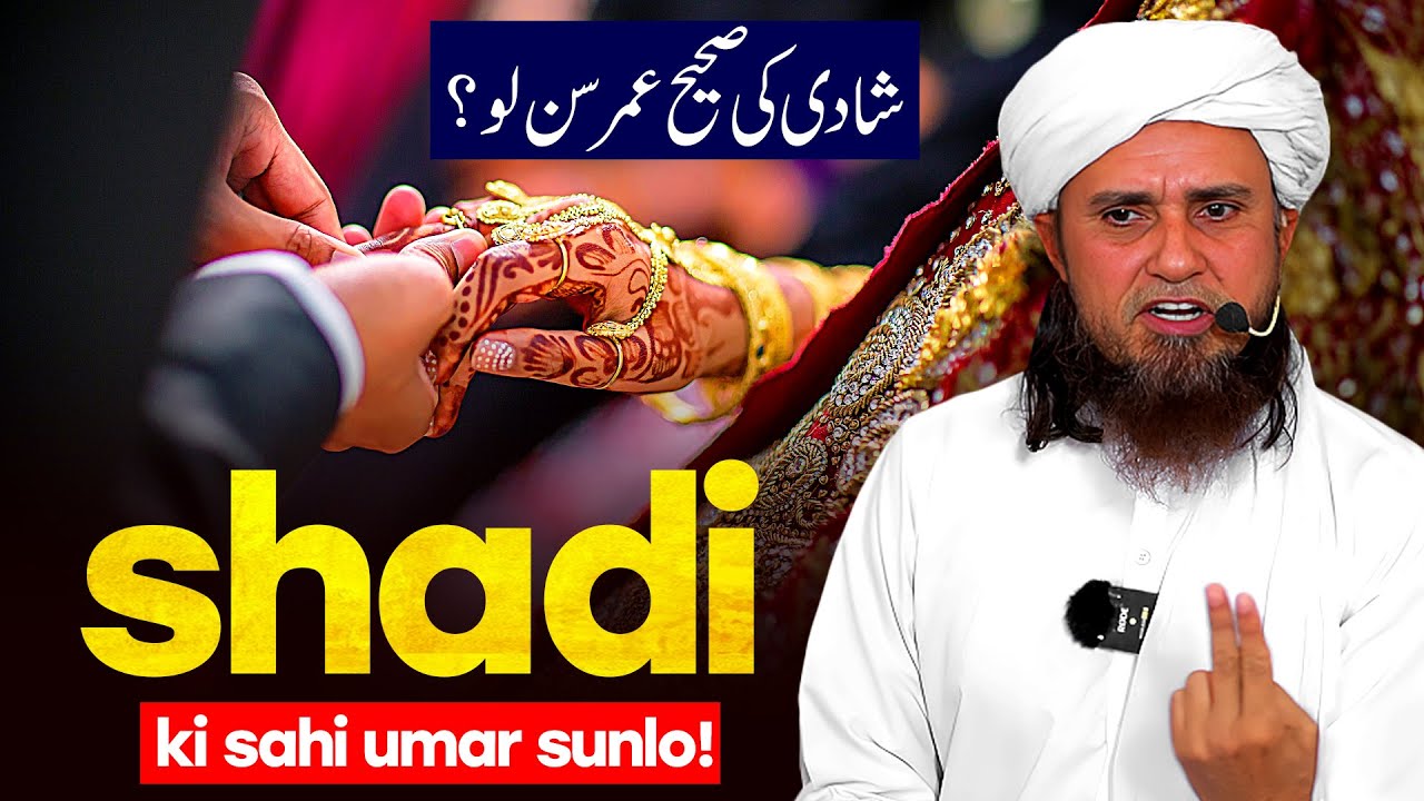 Shadi Ki Sahi Umar Sunlo! | Ask Mufti Tariq Masood - YouTube