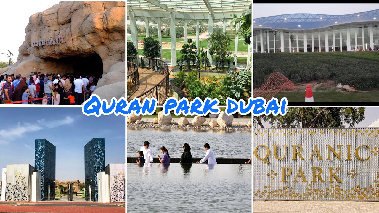 Quran park in Dubai| magical cave|Trees mentioned in the Holy Quran ...