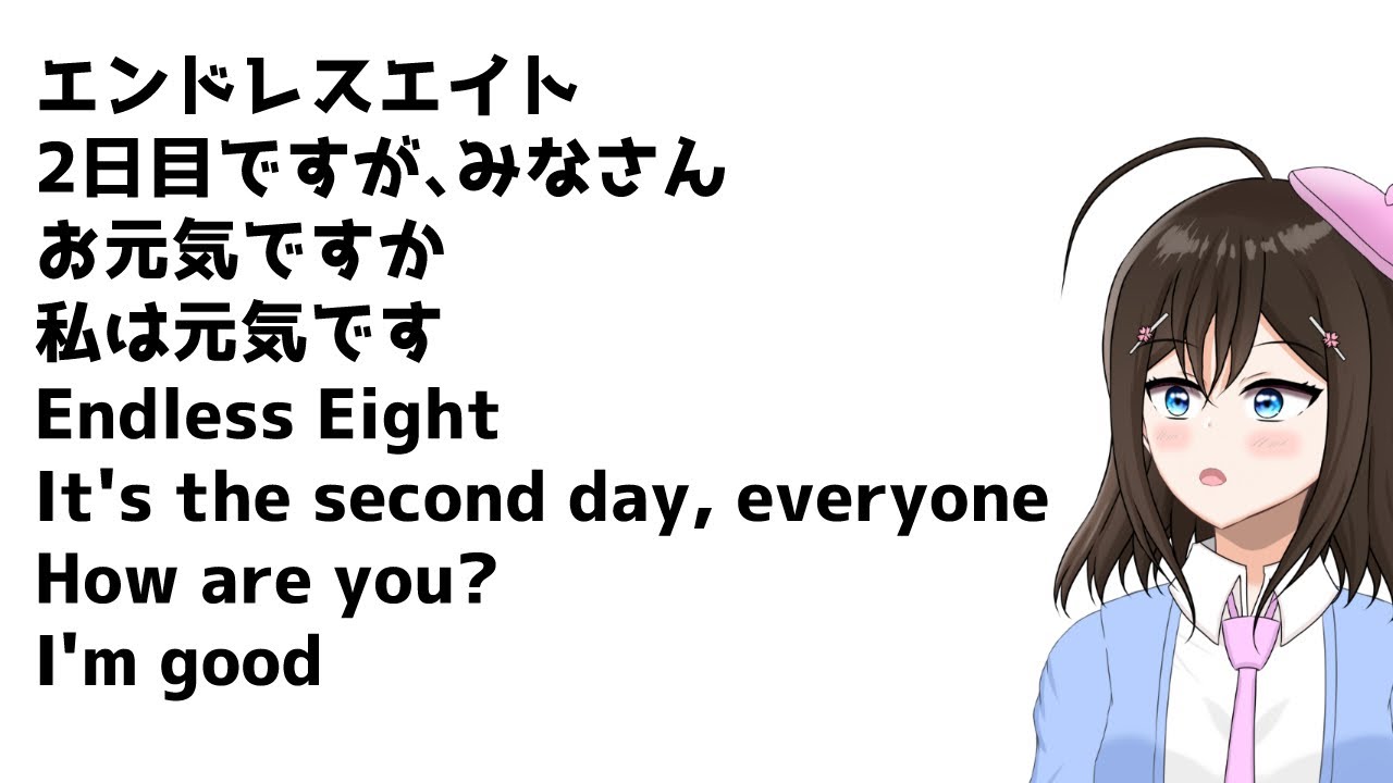 Vtuber 】8月も半分終わりましたね August is half over【 JP&EN 】 - YouTube