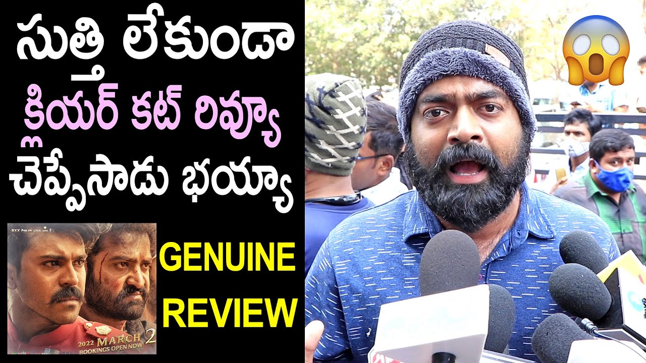 Imax Vishnu Review on RRR Movie | RRR Public Talk | Ram Charan | NTR ...