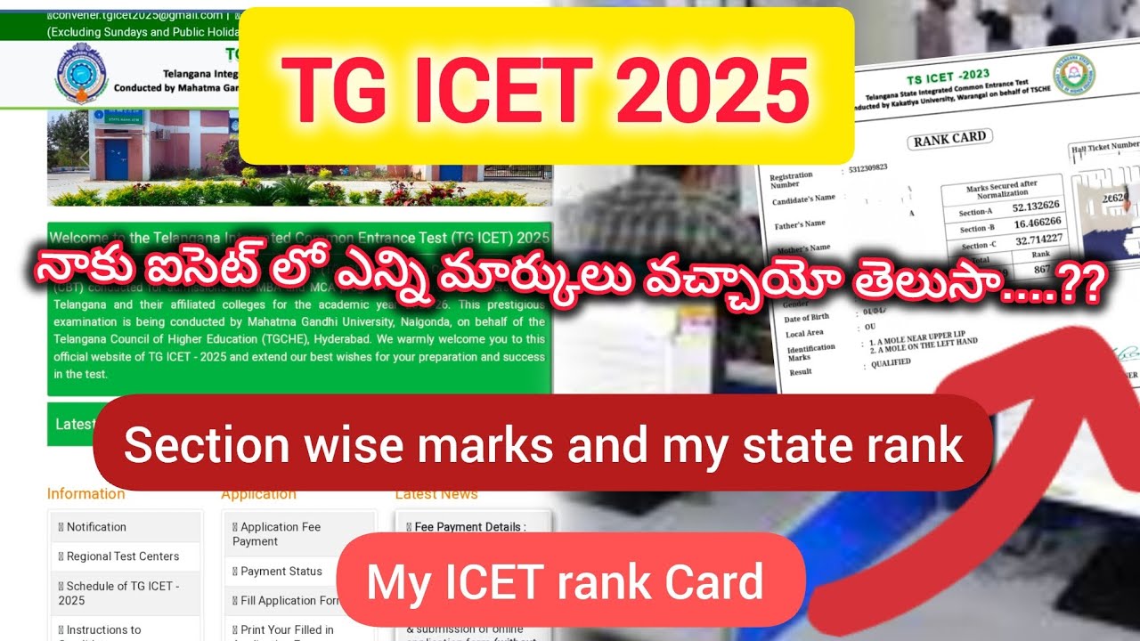 ICET 2023 score Card | my marks section wise and my state rank | #icet ...
