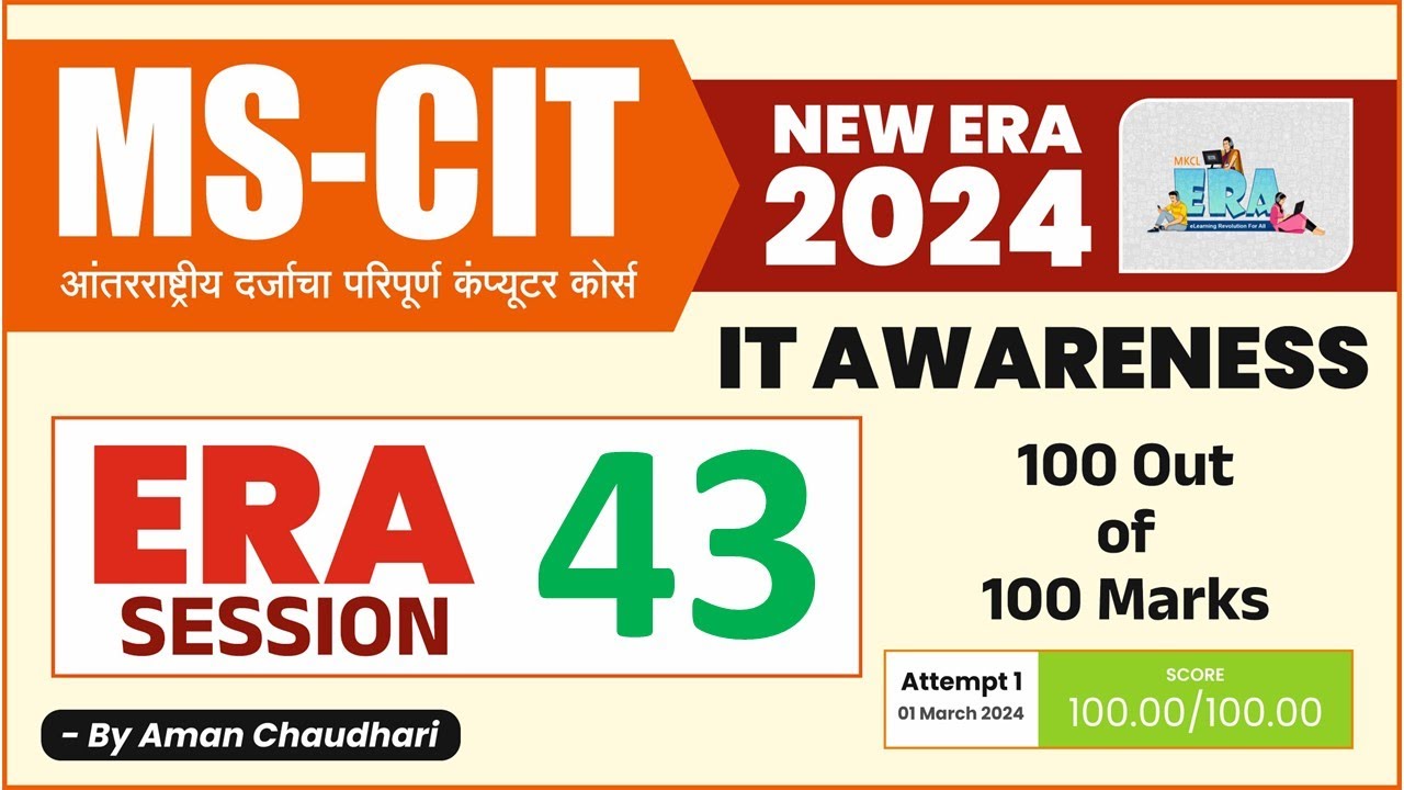 MS CIT ERA Session 43 IT Awareness 2024 || MS-CIT Era 2024 || IT ...