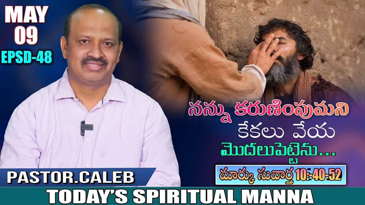 Today's Spiritual Manna | 09-05-2024 | Pastor Caleb | #markchapter ...