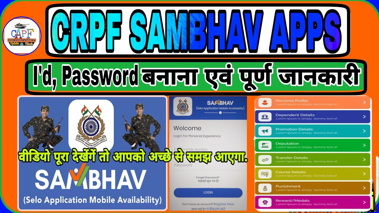 #SAMBHAV CRPF APPs // Registration ki full jankari // apps ke ander ki ...