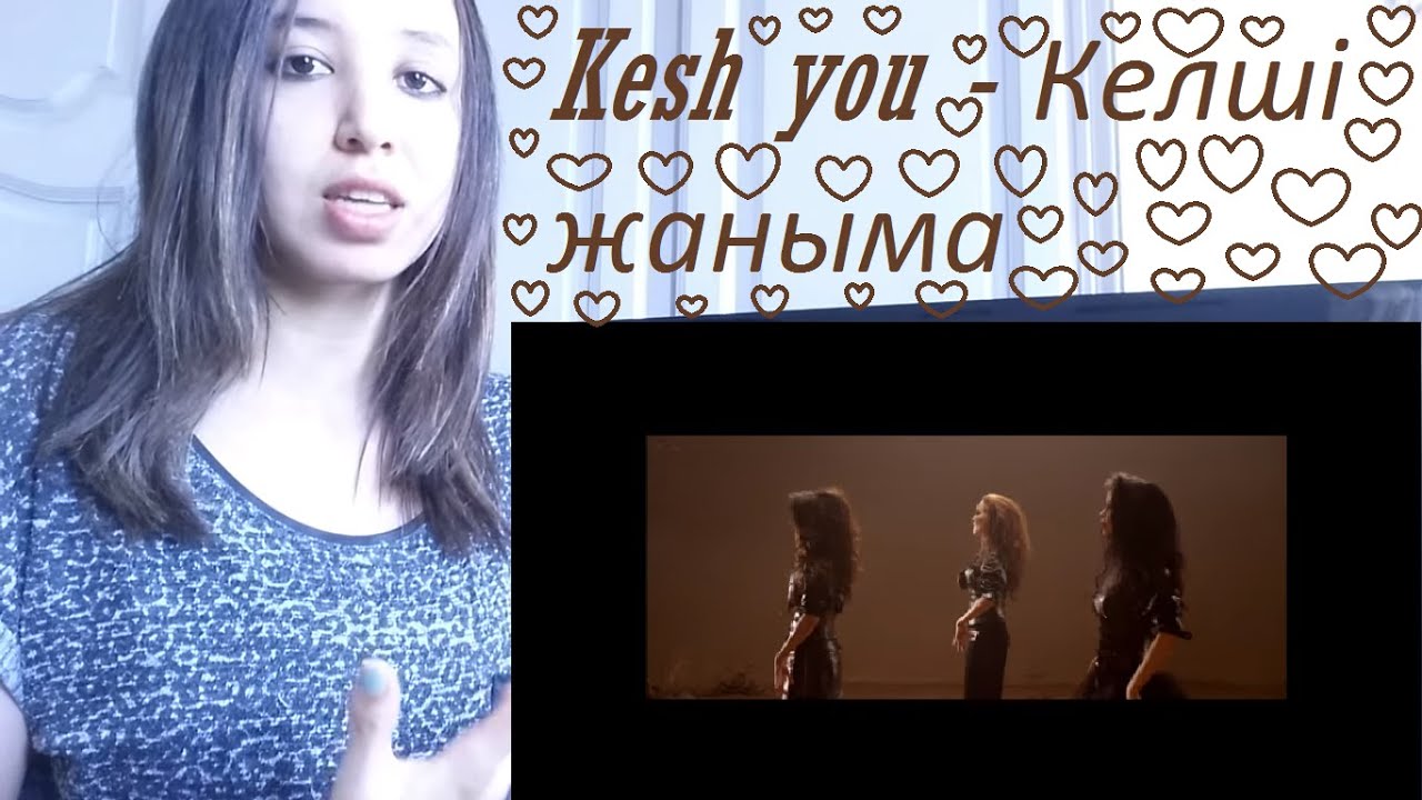 kesh you - Келші жаныма MV _ REACTION - YouTube