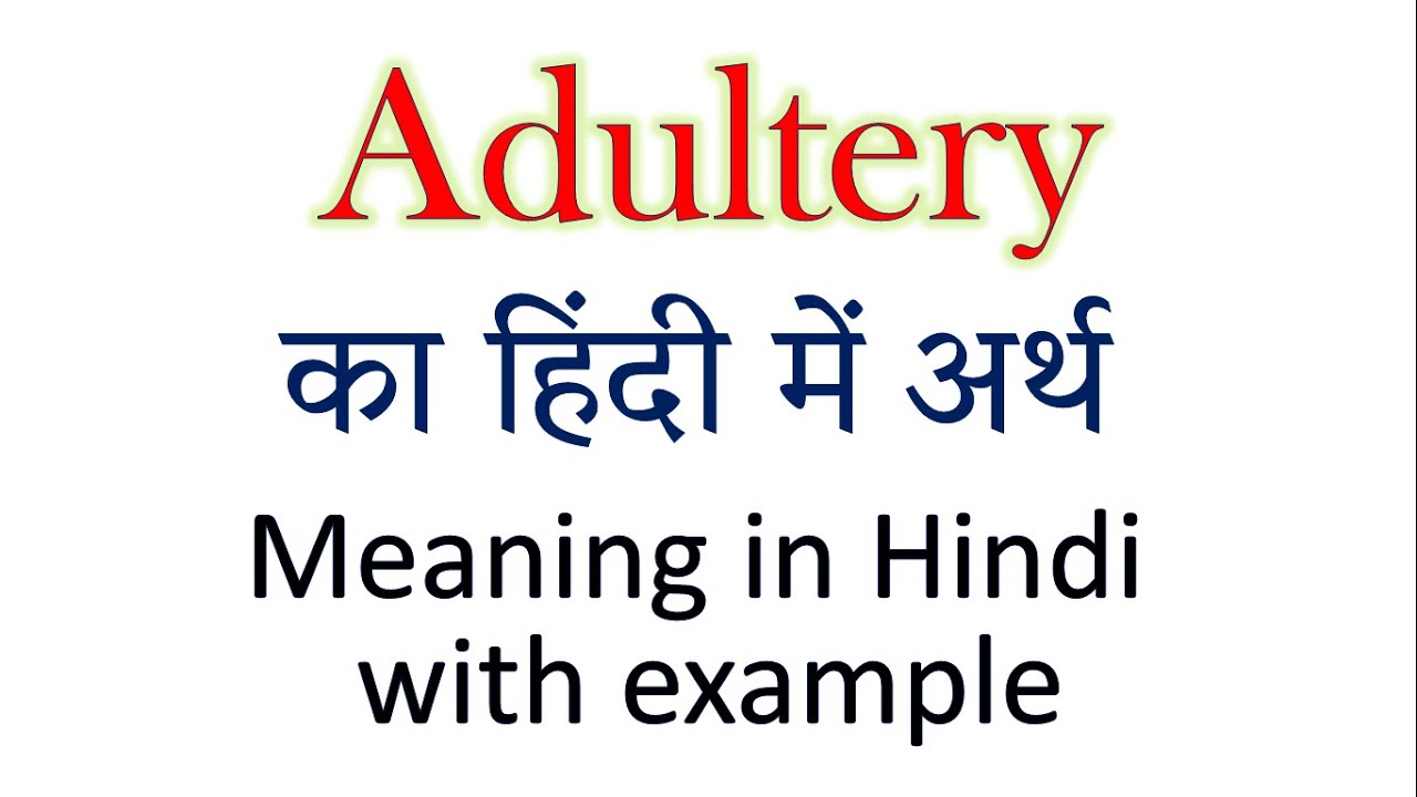 Adultery Meaning In Hindi Explained Adulteration With Using Sentence
