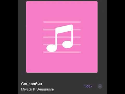 Miyagi sanavabich slowed down