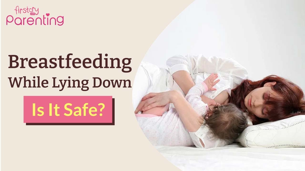Breastfeeding in Lying Down Position - Is It Safe - YouTube