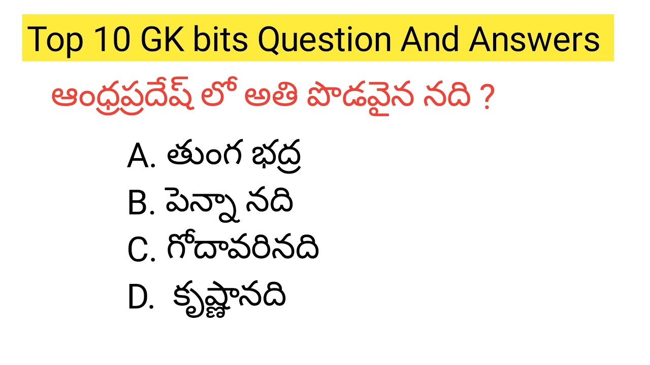Top 10 GK bits Question And Answers - YouTube