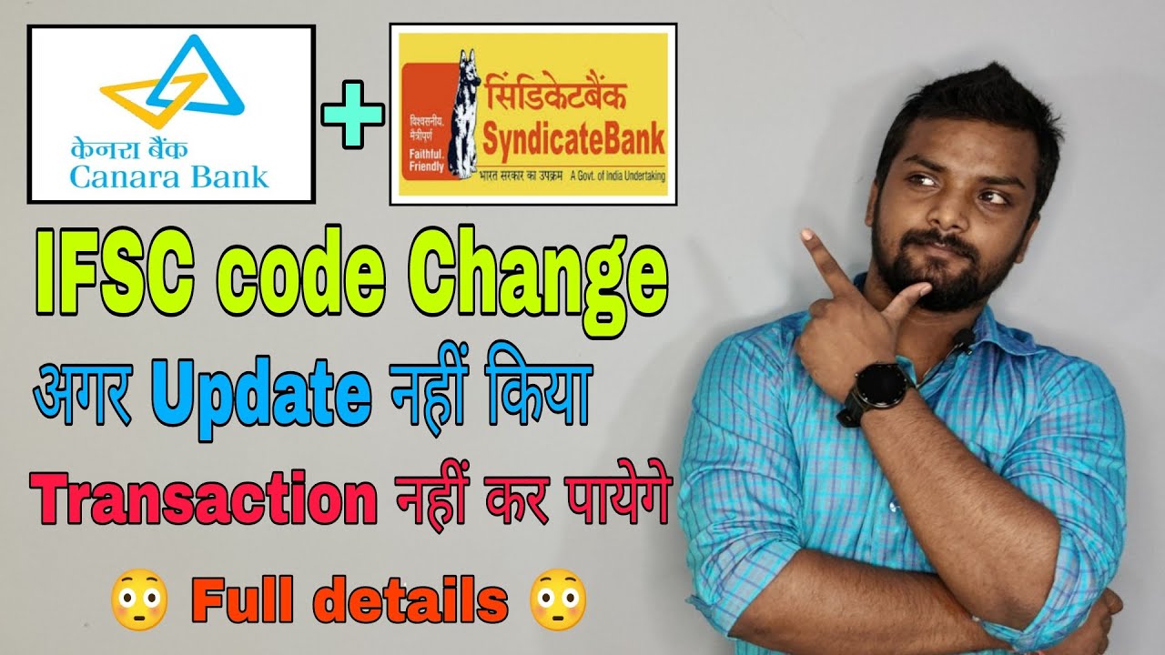 Canara Bank and Syndicate Bank IFSC code Change | IFSC Code change ...