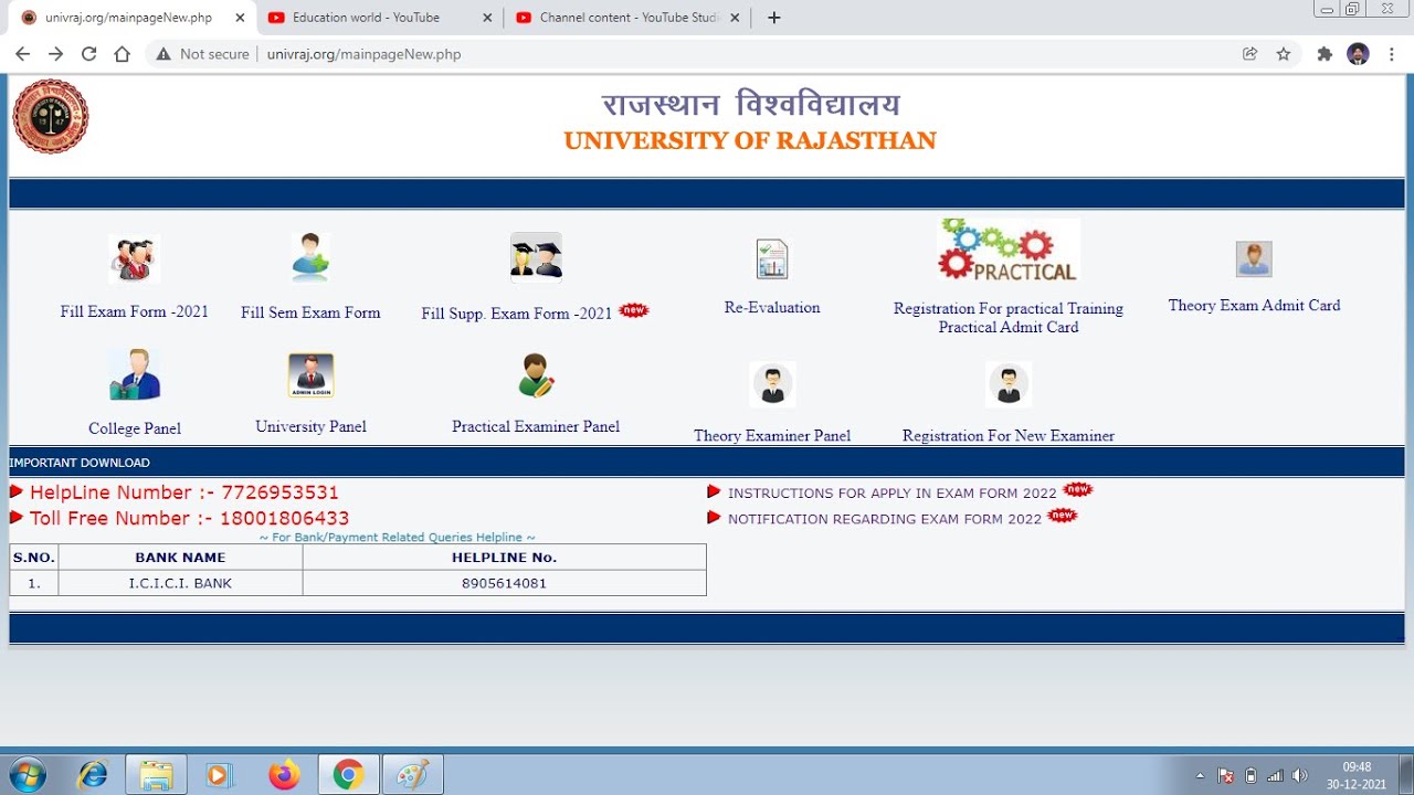 UOR EXAM FORM 2022 (SHORT INFORMATION) - YouTube