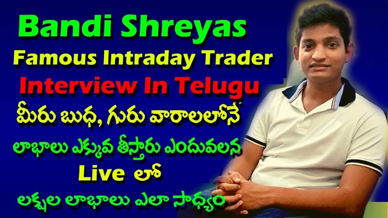 shreyas bandi success story in Stock Market ! - YouTube