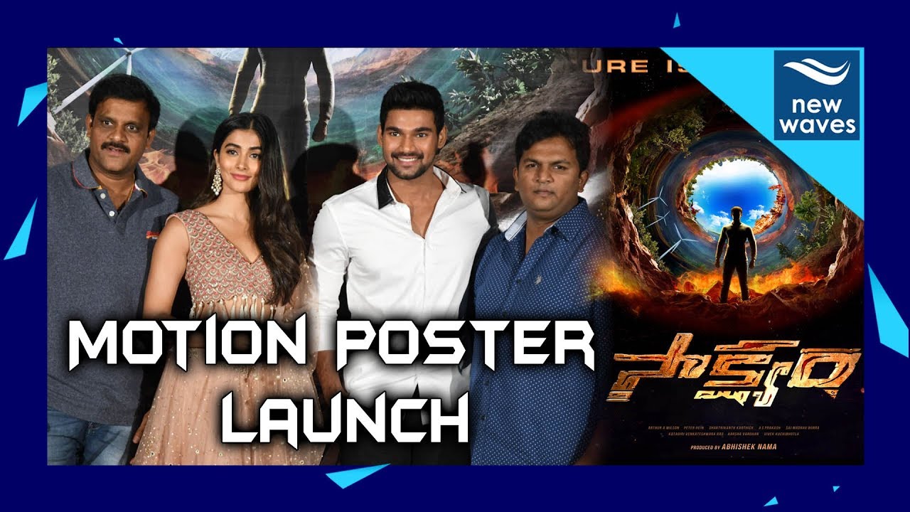 Sakshyam Movie Motion Poster Launch | BellamKonda Sai Srinivas, Pooja ...