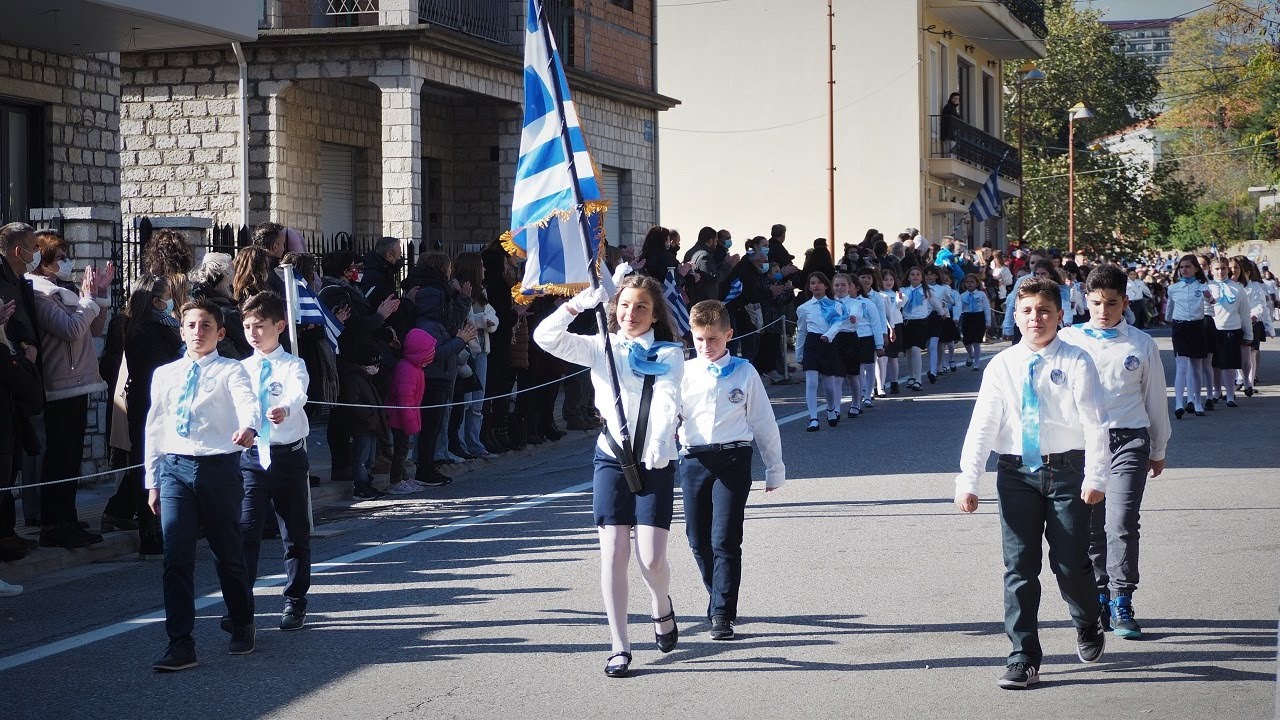 28 Οκτωβρίου 2021 / Ολόκληρη η μαθητική παρέλαση στο Καρπενήσι - YouTube