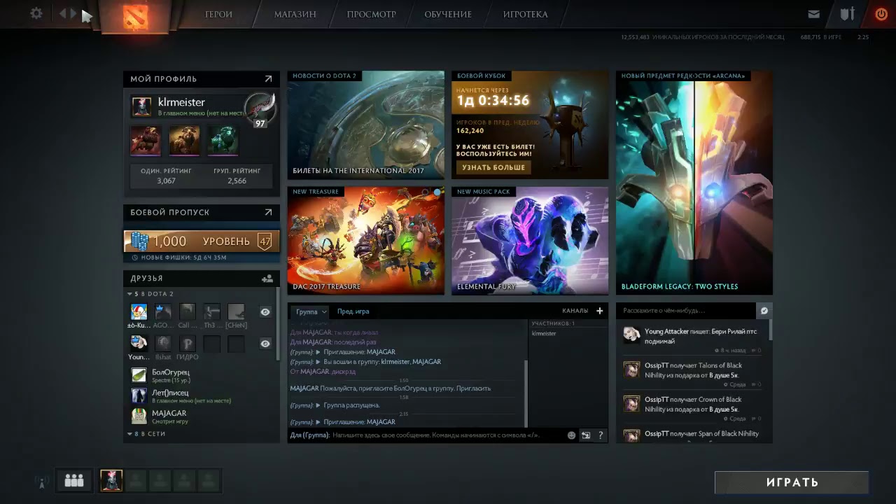 DOTA 2 stream 5x5 BATTLE CUP 3 DIVISION - YouTube